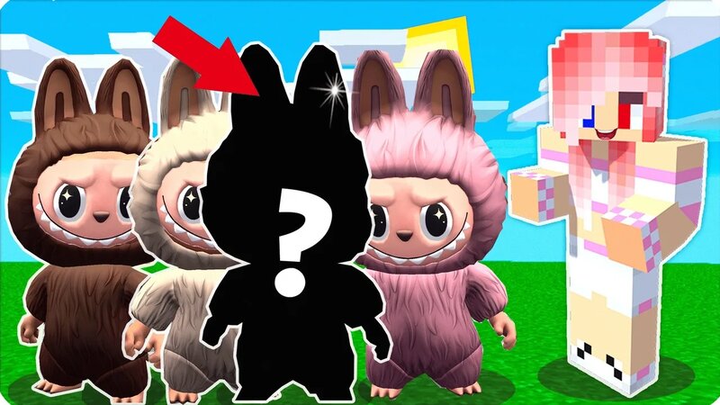 Я Собрала Коллекцию и Нашла Секретного Лабубу в Майнкрафт! — Видео от ...