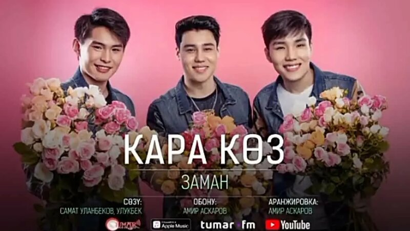 жаңы кыргызча ырлар жыйнагы архив 2022 — Видео от Talgat Kanatbekovt - Смотреть онлайн в поиске ...