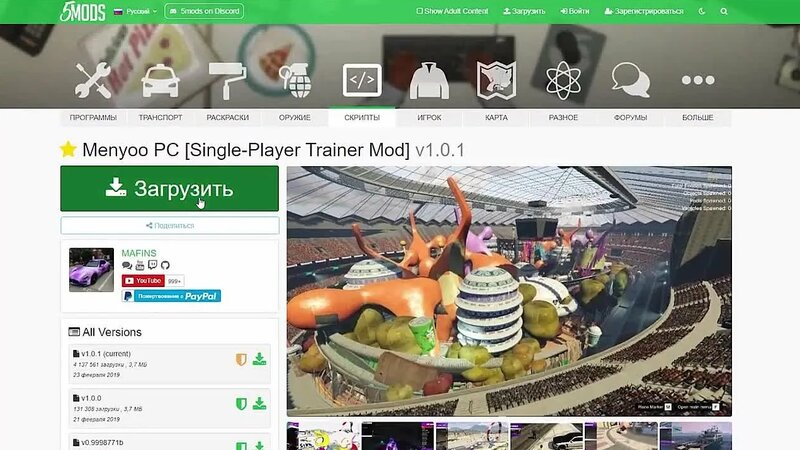 КАК Установить Menyoo Trainer MOD В GTA 5 2025 ГОД Трейнер МОД НА ГТА 5 ...