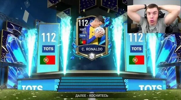 Я сделал это ещё раз .. ... ! легендарный игрок 112 ovr в открытии ...
