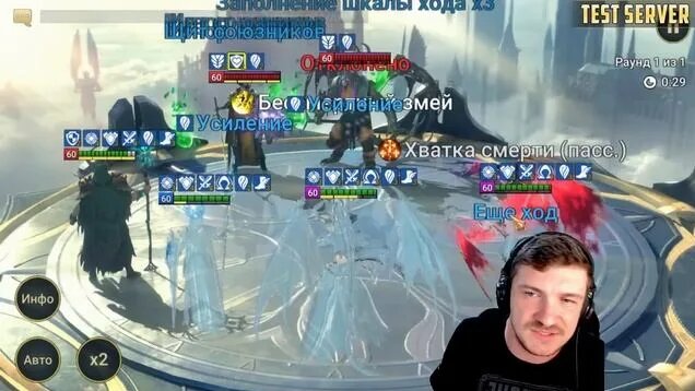 RAID: ОНИ Реально Хороши ГИАТ + Глейкад / Арена / Гидра (Обзор/ГАЙД ...