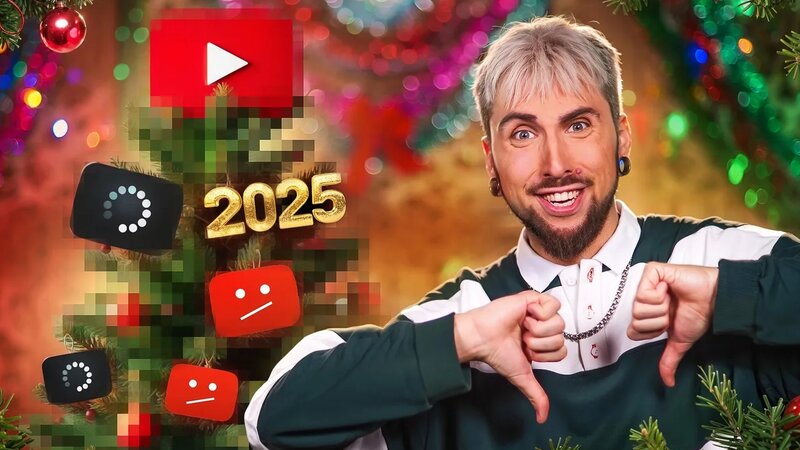 Замедленный Новый ГОД/ +100500 — Видео от +100500 [+1oo5oo] - Смотреть онлайн в поиске Яндекса ...