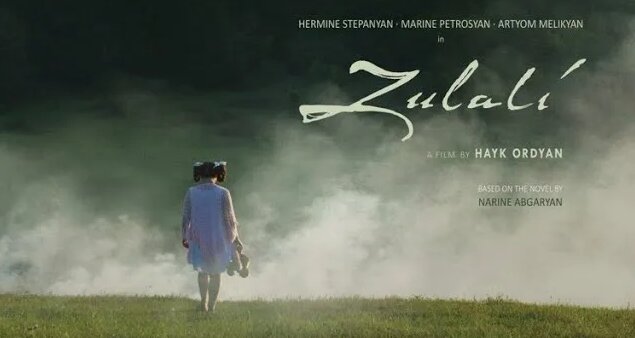 Zulali-Official Trailer (2021)| Order Film Production | (ENG-SUB) (HD ...