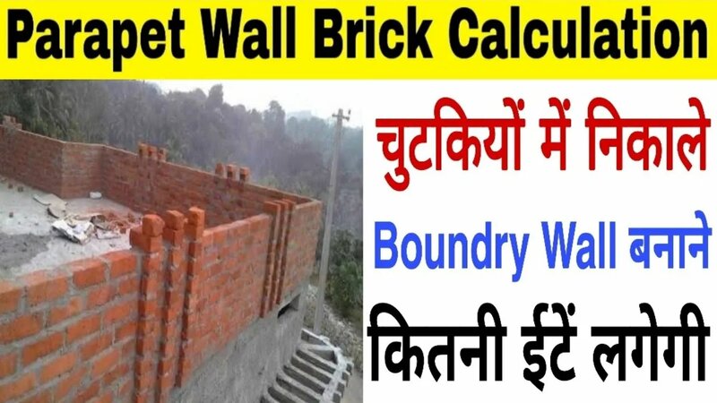Parapet Wall Brick Calculation | How to calculate Brick Quantity in ...