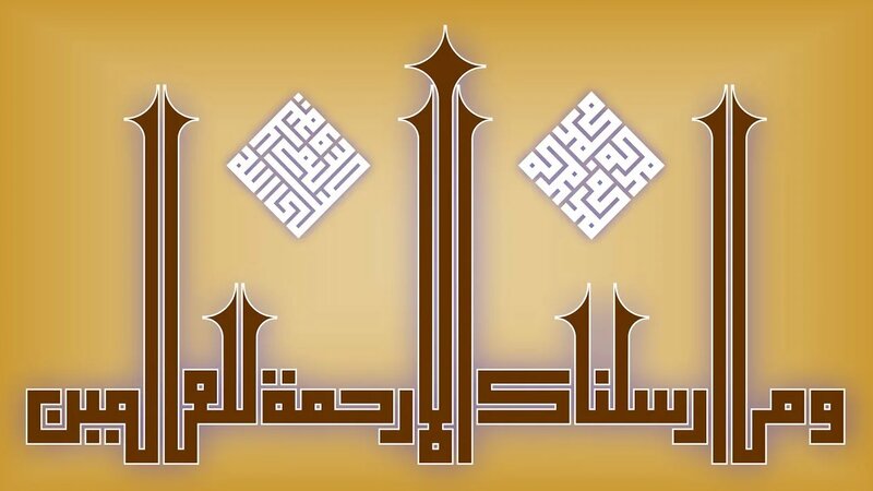 Kufi design | kufic calligraphy | Corel DRAW tutorials | 002