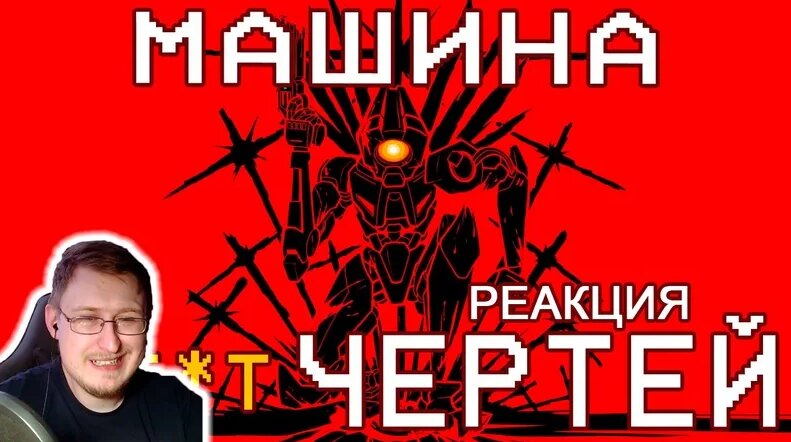 Когда игра сделана Правильно! || Ultrakill обзор | Zmon | Реакция ...