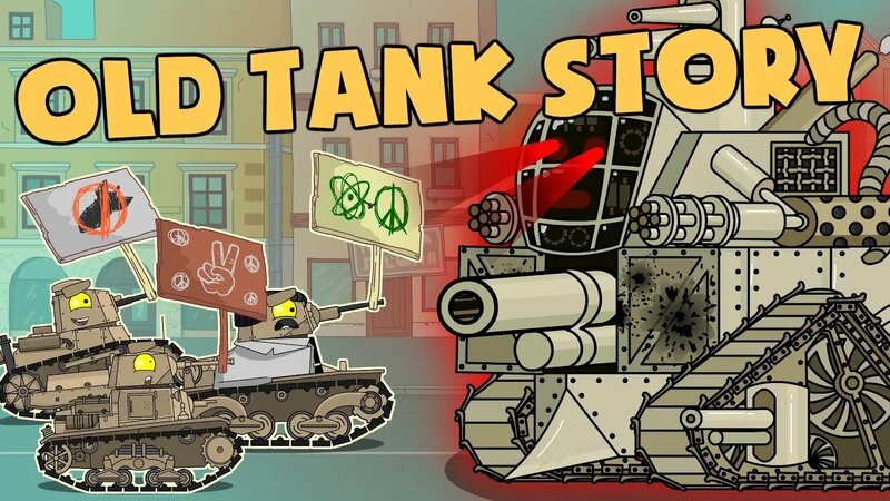Old tank Story - Cartoons about tanks