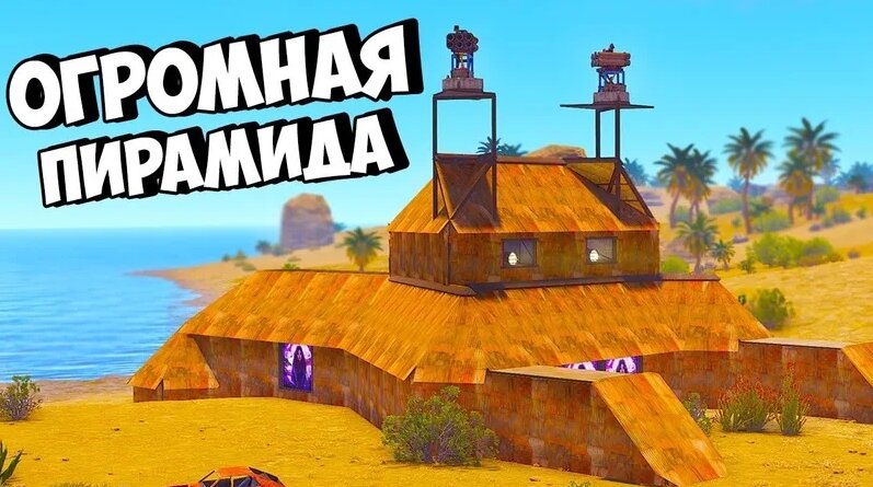 [sHuMa] Угадал Пароль и Проник в КЛАН! Читер в Ловушке в РАСТ_RUST — Video by RUST Inside ...