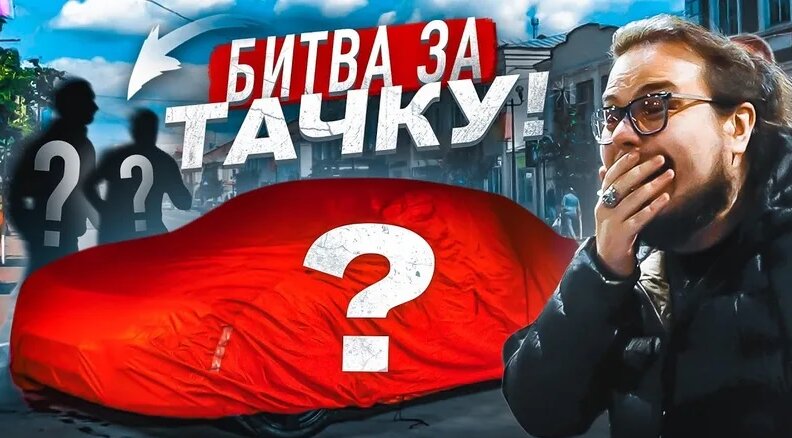 [ Bulkin Drive ] Выполни задания и Забери Тачку! Новое шоу! — Видео от ...