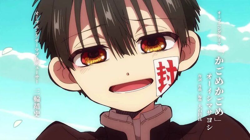 [AnimeOpend] Jibaku Shounen Hanako-kun (TV-2) 2 OP | Opening ...