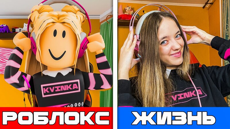 Прошла ВСЕ ИГРЫ ПРО Квинку В Роблокс! МОЯ Реакция НА Режимы ПРО МЕНЯ ...