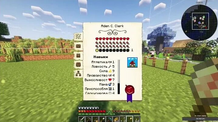 Проходим Сборку ALL THE MODS в Minecraft — Видео от pLibei - Смотреть ...