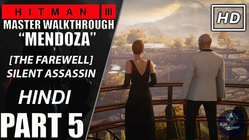 Hitman 3 PC Gameplay Mission 5 - The Farewell (Argentina) w/ All ...