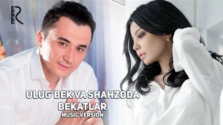 Видео Ulug'bek Rahmatullayev va Shahzoda - Bekatlar | Улугбек ва Шахзода - Бекатлар (music ...