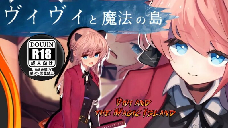 Vivi and the Magic Island ヴィヴィと魔法の島 (PC) Gameplay - Смотреть онлайн в ...