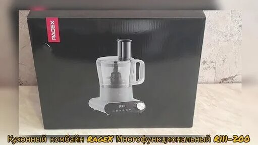 Кухонный комбайн RageX Многофункциональный R111-200 - Смотреть онлайн в ...