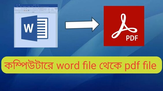 how to make word document pdf: 1 bin video Yandex'te bulundu