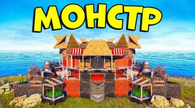 1440p60* Новый ДОМ - МЕГА Бункер на 100 Ракет [ 2025 ] в раст rust Good Joint - Смотреть онлайн ...