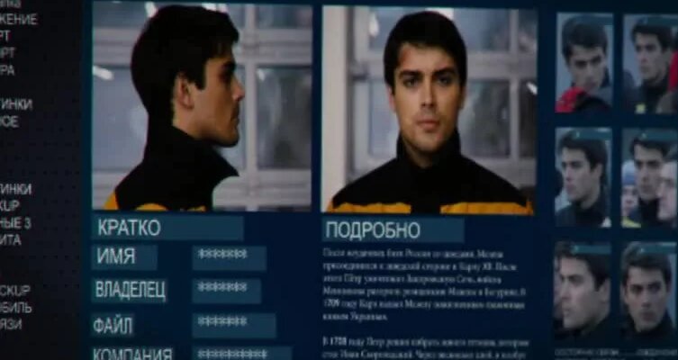 Тот, кто не спит HD 1080p 2017 (детектив, фантастика). 1-3 серия из 32 ...