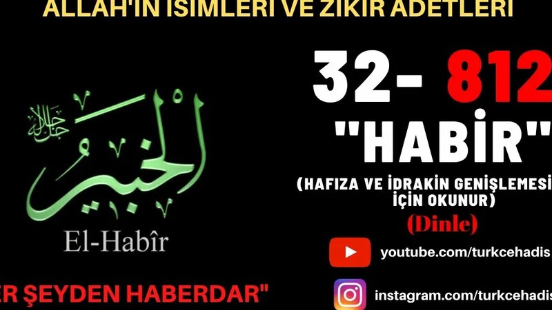 Habir - esmaül hüsna - ya habir zikri dinle 812 defa - el habir ...