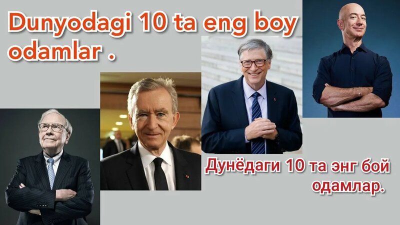 Dunyodagi 10 ta eng boy odamlar . Eng boy odamlar. - Смотреть онлайн в ...