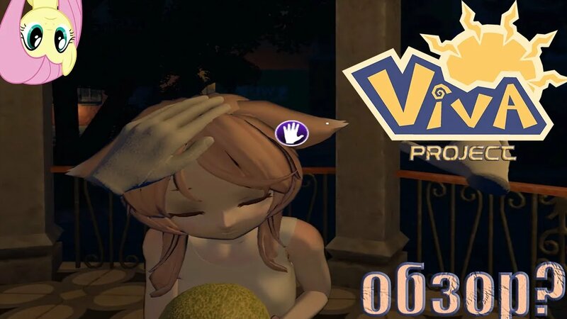 Милая няшка- Viva Project (v. 0.75)- обзор? - Смотреть онлайн в поиске ...