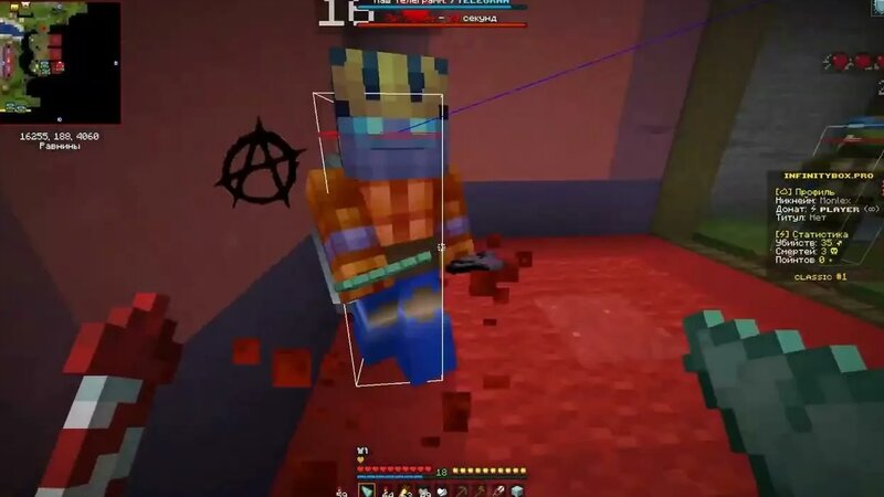 play.infinitybox.pro boxpvp server minecraft 1.16.5/бокс пвп сервер майнкрафт 1.16.5 - Смотреть ...