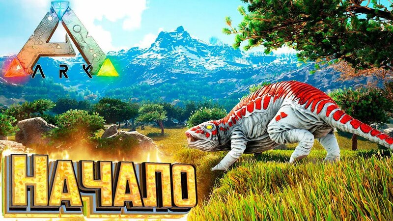Новый мод ARK Supreme - Новое Выживание в ARK Survival Evolved ...