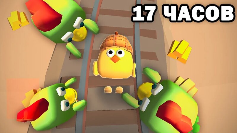 Провели 24 ЧАСА в Мёртвые Рельсы в Чикен Ган! Dead Rails в Chicken Gun ...