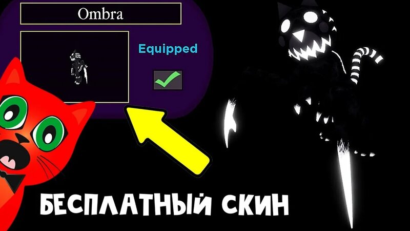 Как получить Бесплатный СКИН в Пигги роблокс | Piggy Breakout Chapter ...