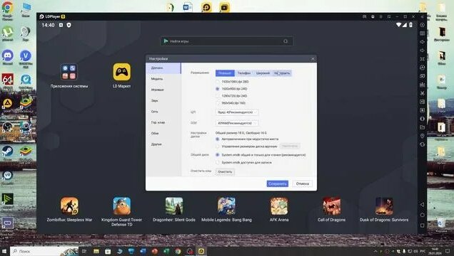 Без лагов: Оптимизация эмулятора LDPlayer 9 для Standoff 2 // Настройка эмулятора для стандофф 2 ...