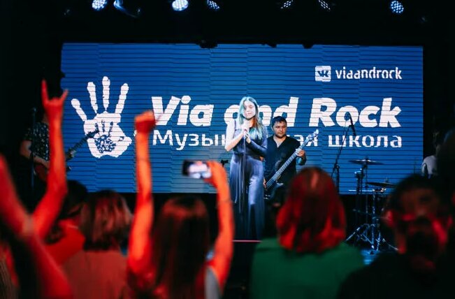 Отчетный концерт «VIA&Rock» 17.08.22 - Смотреть онлайн в поиске Яндекса ...