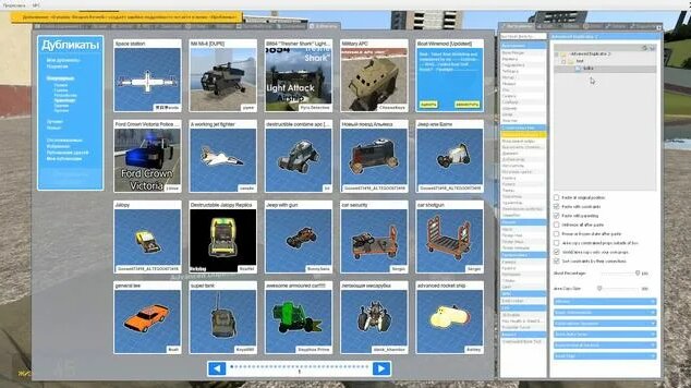 Как использовать Advanced Duplicator 2 ? | Гайд - Смотреть онлайн в ...