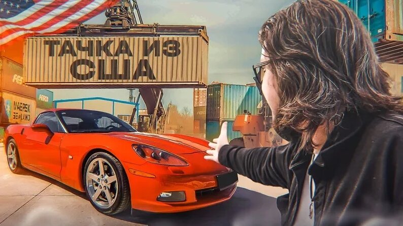 [ Bulkin Drive ] Заказал тачку из США! Попали в ДТП! Новый вид Гелика ...