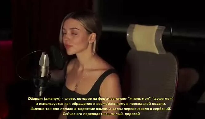 Видео Teya Dora-Džanum (Russian cover)- кавер на русском | OK.RU ...