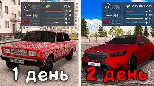 Лучший старт для новичка на некст рп 2025 ! Как стать богатым за 1 час на next rp — Видео от ...