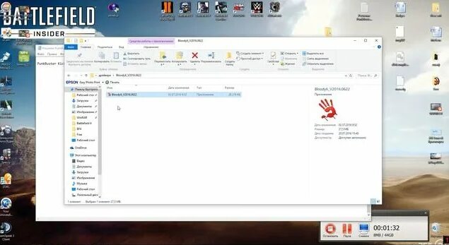 Решение: PunkBuster выкидывает из игры BF4 (Disallowed Program/Driver ...