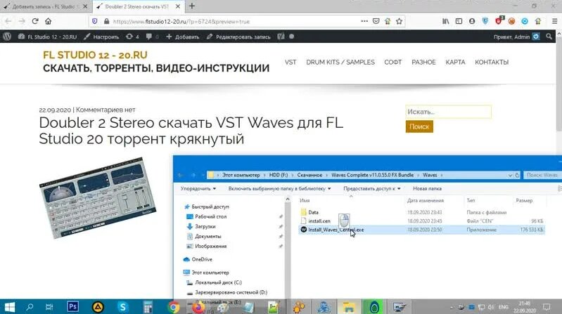 Doubler 2 Stereo VST v11.0.50.195 - установка и активация — Видео от ...