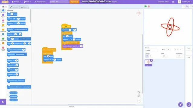 Простая обучалка, как самостоятельно сделать красивую анимацию в скретче /Simple Scratch ...