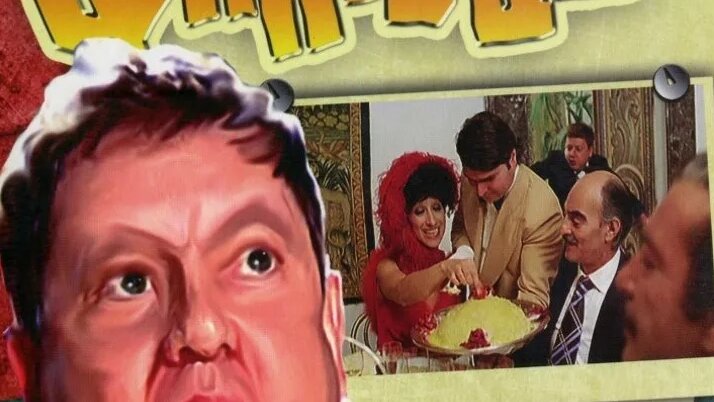 Видео Второй трагический Фантоцци.Комедия.1976.1080p.WEB-DL | OK.RU ...