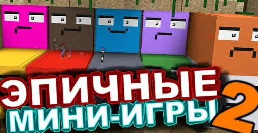 BABİ Oyunda VS Ferited Roblox Epic Minigames @Ferited - Yandex Video ...