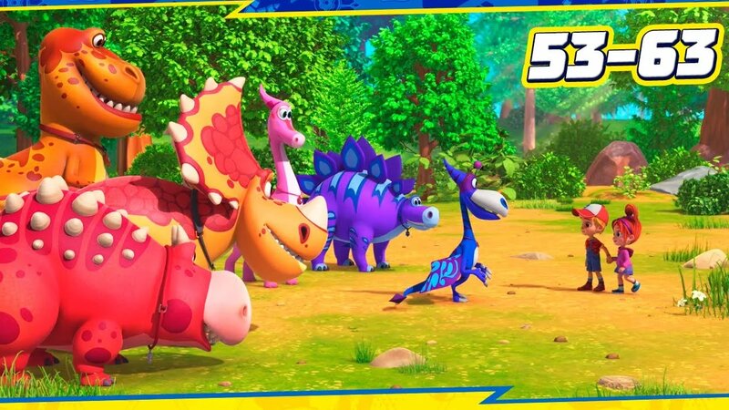 ტურბოზავრები | 53-63 | სერიის კოლექცია ზედიზედ | Multfilmebi - Смотреть ...