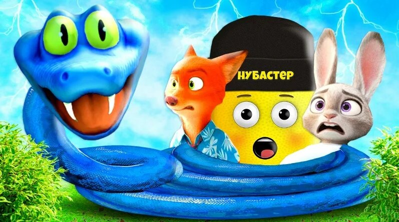 Я Попал В Зверополис 2 в Roblox! — Видео от Нубастер - Смотреть онлайн ...