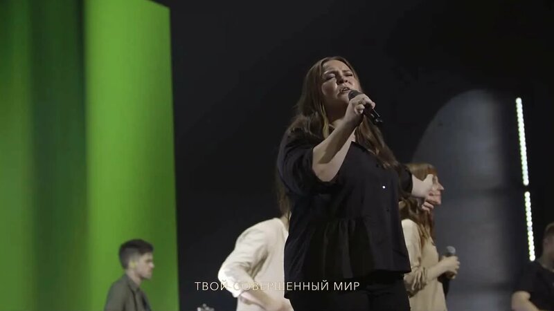 Совершенный Мир -Wolrus Worship & Milleusha — Видео от Александр ...