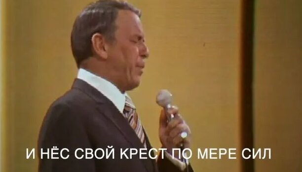Мой путь My Way Frank Sinatra - Смотреть онлайн в поиске Яндекса по Видео