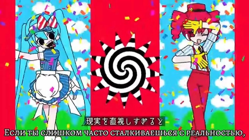 [Hatsune Miku & Kasane Teto] Mesmerizer (rus sub) — Видео от Akemi ...