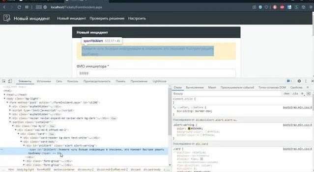 Используем Visual Basic .NET в ASP .NET WebForms. Пример работы с ...