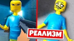 Реалистичный Roblox Поззи — Видео от Pozzi | ИГРЫ - Смотреть онлайн в ...