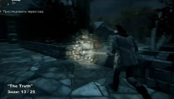Alan Wake. Все Предметы (All Items) - Смотреть онлайн в поиске Яндекса ...