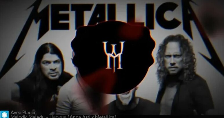 Anna ASTI x Metallica - Царица — Видео от Metallica - Смотреть онлайн в ...